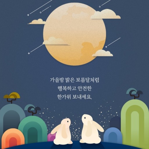 을지로헬스장을지로골프장 추석연휴에도 영업 합니다 추석 연휴 인사 및 공지 을지로pt 명동pt 충무로pt 을지로골프레슨