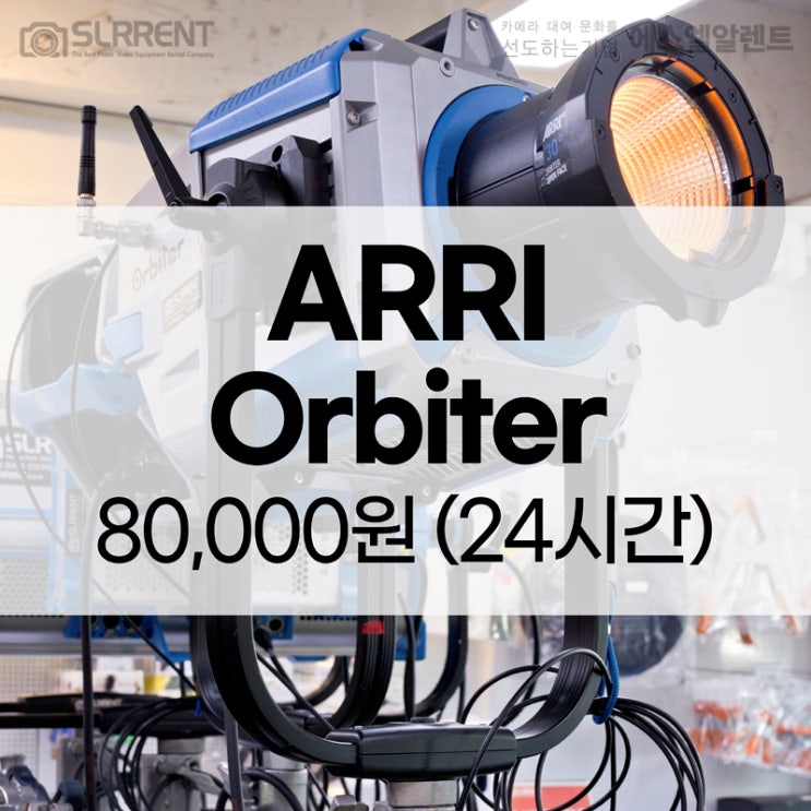 How to Use Continuous Lighting for Portrait Photography with ARRI LED ...