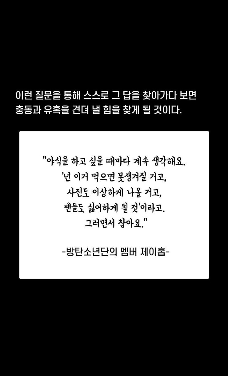 참을성 없는 아이의 30년 뒤 연봉 : 네이버 블로그