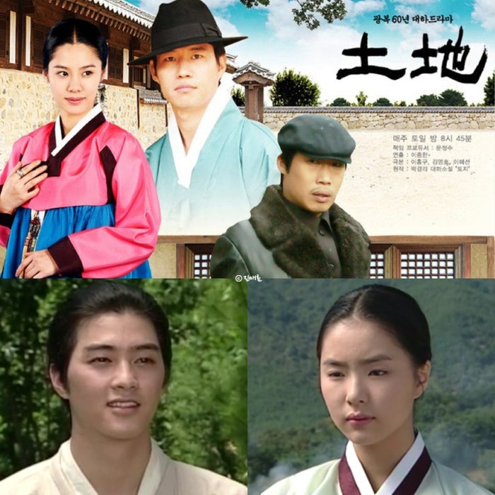 2000년대 드라마 토지 등장인물 결말 아역 김현주 유준상 유해진 Sbs 옛날드라마 네이버 블로그