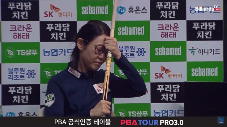 TS샴푸·푸라닭 PBA-LPBA 챔피언십 2022 LPBA 8강전 결과 : 히다, 김보미, 김가영, 이마리 준결승 진출 : 네이버 블로그