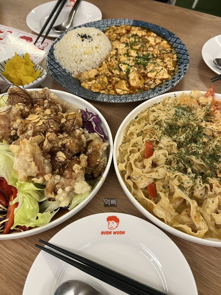 대구 동성로 아메리칸 차이니즈 레스토랑 부시우시 내돈내먹 : 네이버 블로그