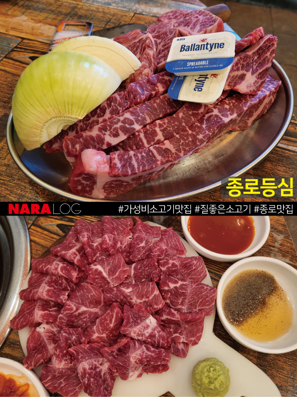 종로5가 한우된장죽으로 해장하는 소고기 맛집종로등심 네이버 블로그