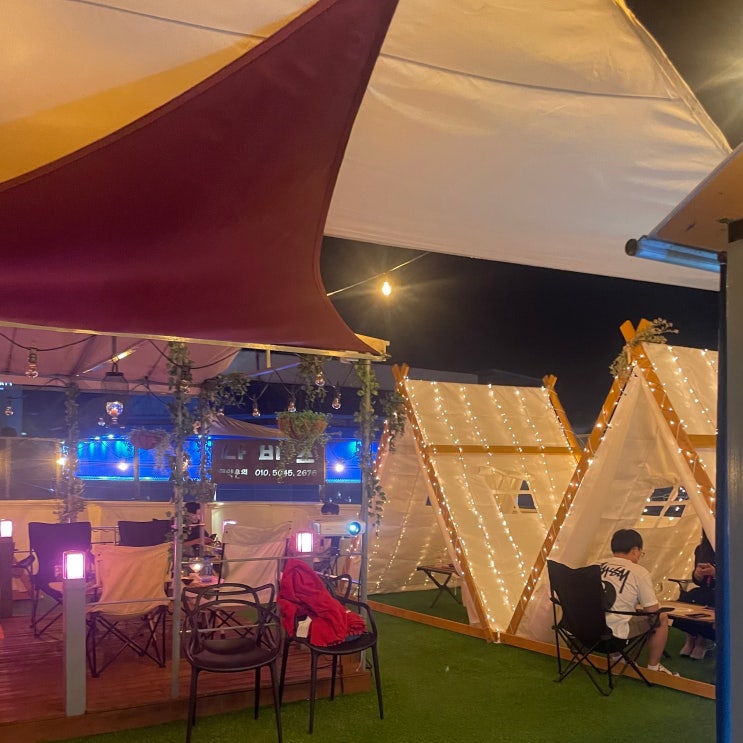 익산 신동 신상 술집 | 대학로 지금 보고싶다 루프탑 술집 나비스 : 네이버 블로그