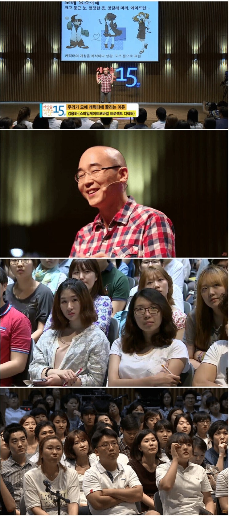 （유머） 게임업계 PD 강연회 레전드.jpg : 네이버 블로그