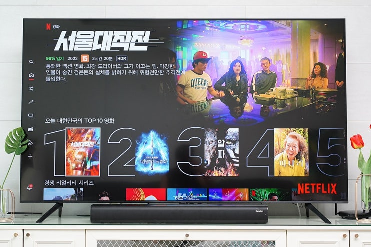 가성비 거실 TV 우퍼 블루투스 사운드바 스피커 추천. 캔스톤 T230X : 네이버 블로그