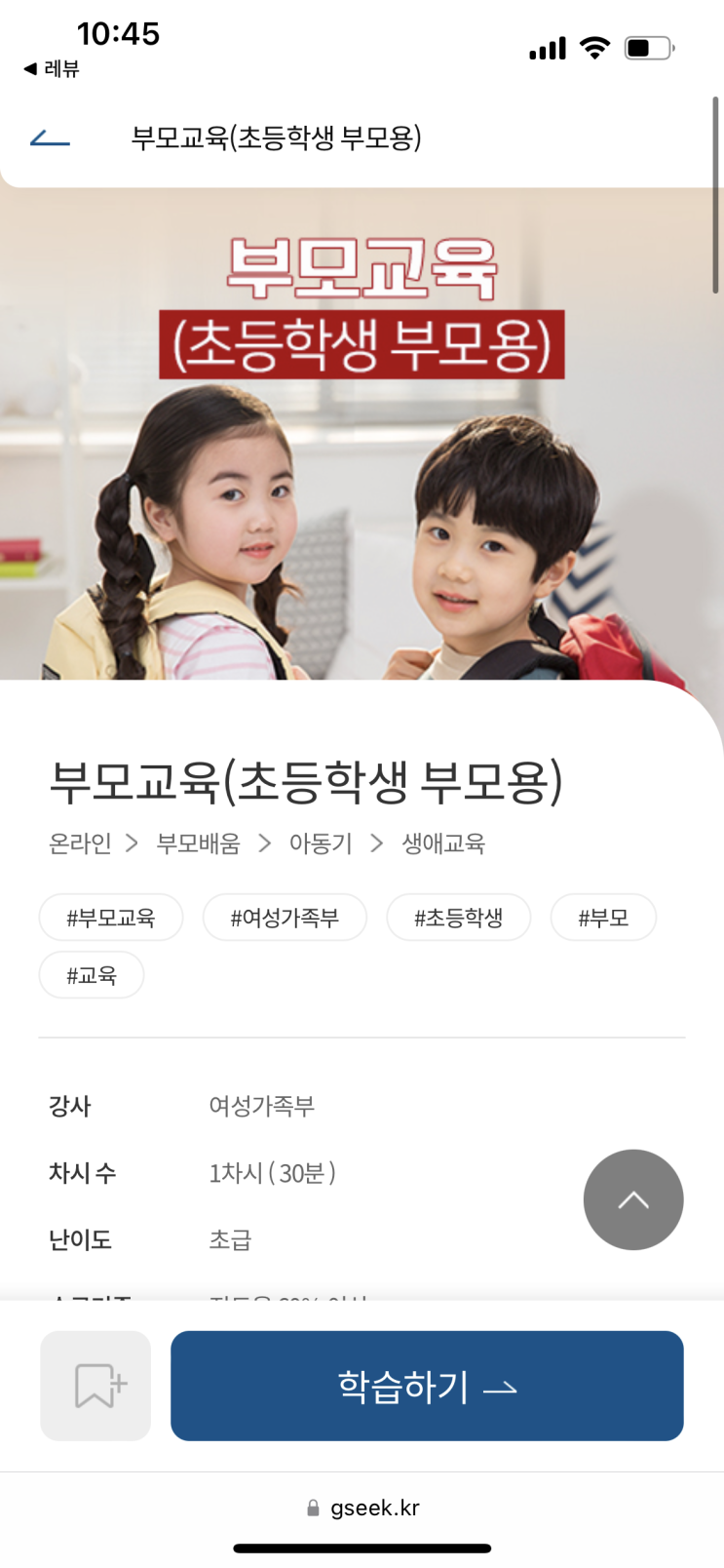 경기도지식 양육태도검사 무료양육상담 통해 우리아이 이해하기 네이버 블로그