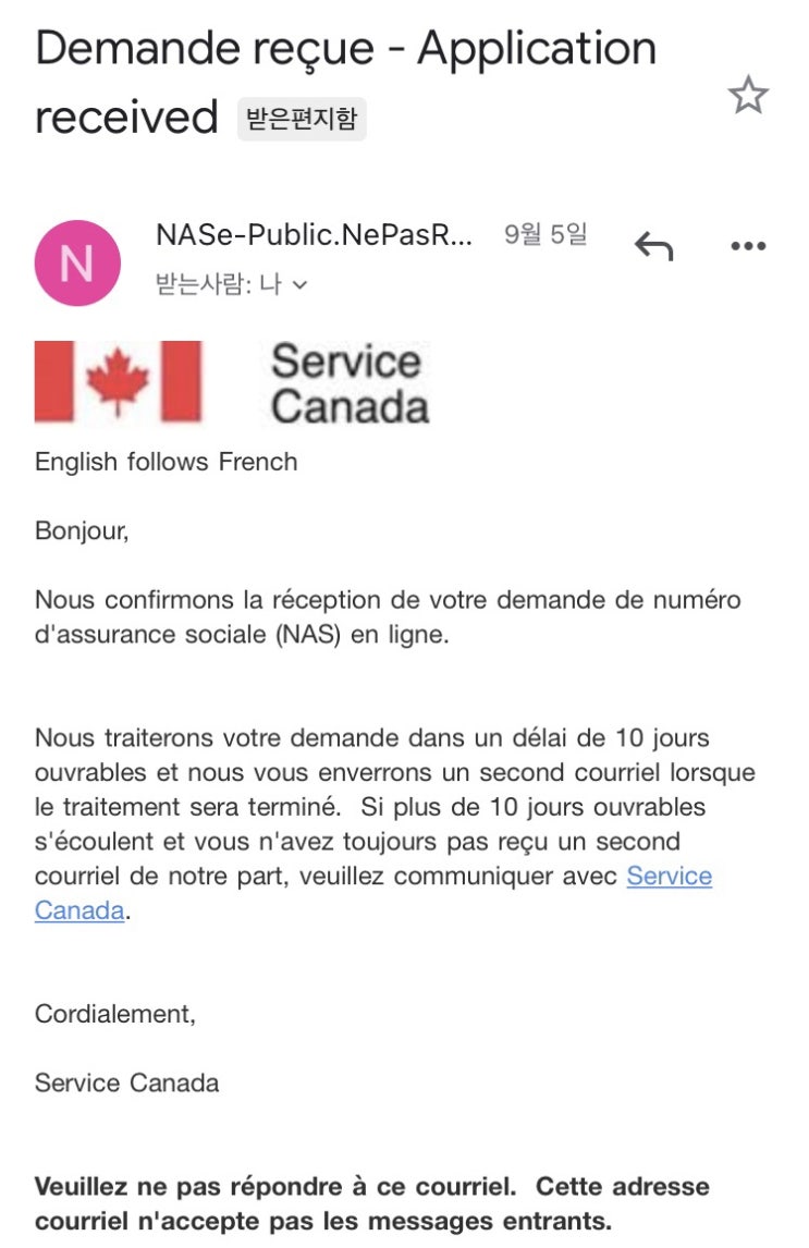 [캐나다생활#5] 입국 직후 신청하기: 보험 MSP 신청, SIN넘버 온라인 발급신청, ICBC에서 밴쿠버 신분증/면허증 ...