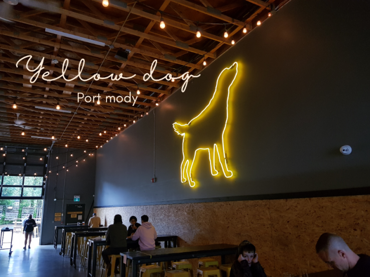 Yellow Dog brewing 밴쿠버 양조장 수제 맥주 맛집 Port Moody 여행 : 네이버 블로그