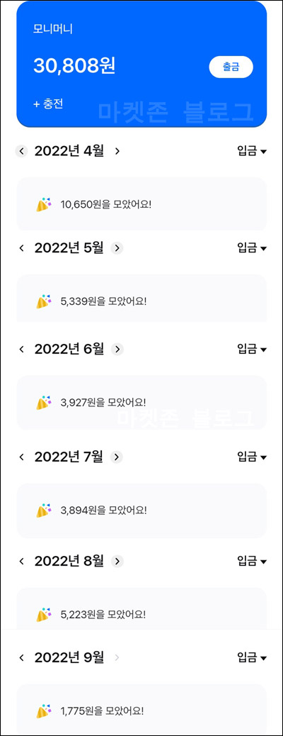 짠테크 모니모 신규가입 이벤트 혜택모음상품권네이버페이등전원증정 네이버 블로그