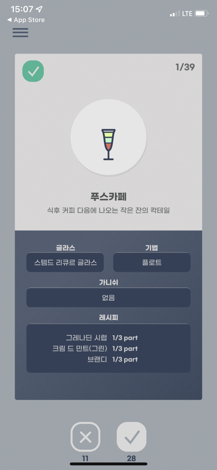 조주기능사 자격증 합격 후기 2 실기 시험 장소 정보 및 접수 꿀팁 독학 방법 네이버 블로그