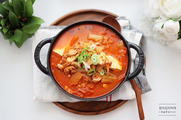 백종원 참치김치찌개 레시피 묵은지 김치찌개 맛있게 끓이는법 참치캔 요리 네이버 블로그