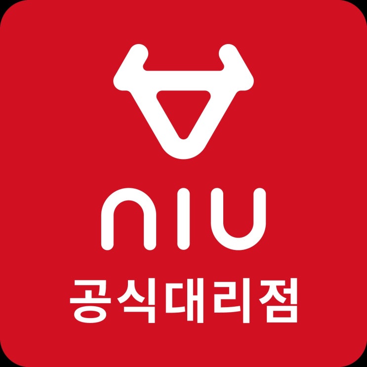💢부산 니우 유프로 NIU U-PRO 전기오토바이/미니스쿠터 바로구매가능💢 : 네이버 블로그