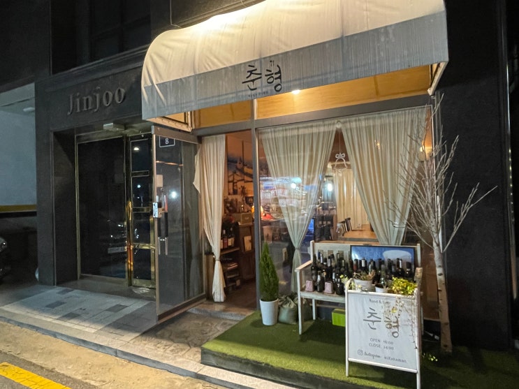 신림/난곡 사거리 파스타 맛집 - 춘형 : 네이버 블로그