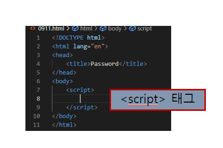 HTML.기초 공부 -7- (책:10대를 위한 첫 코딩)script 태그, alert창 만들기, 변수,자바스크립트,비교 연산자 ...