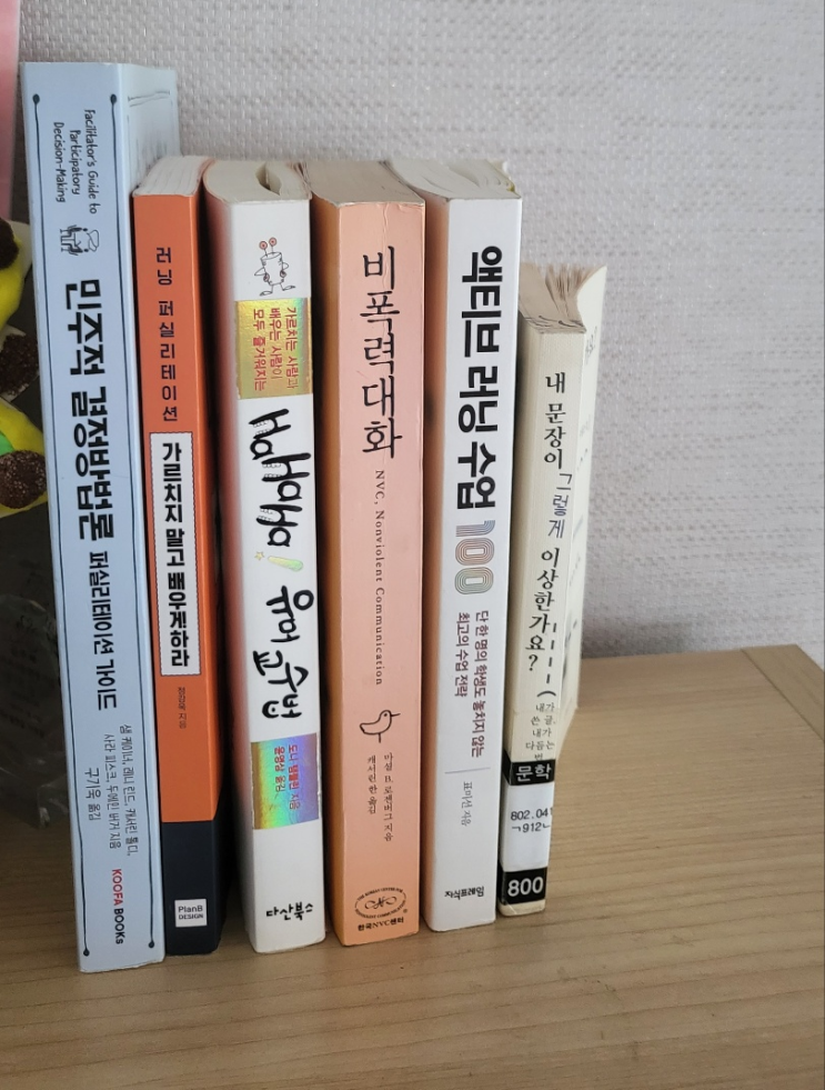 요즘이 만족스러운 이유, 책읽기 태도가 바뀌다 : 네이버 블로그