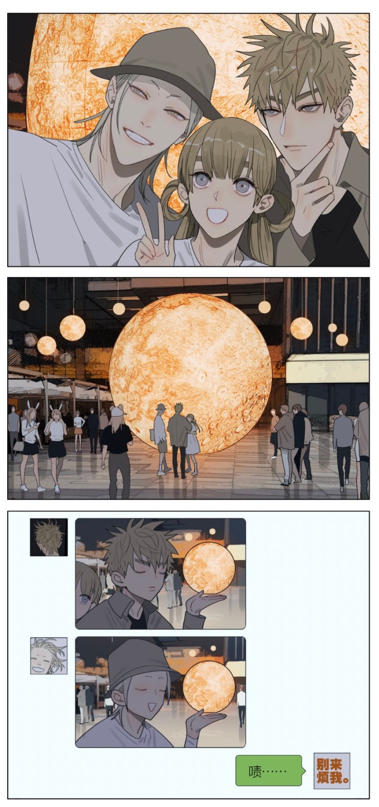 19 days 번역 _ 2022.09.10 _ 추석 특별편 : 네이버 블로그