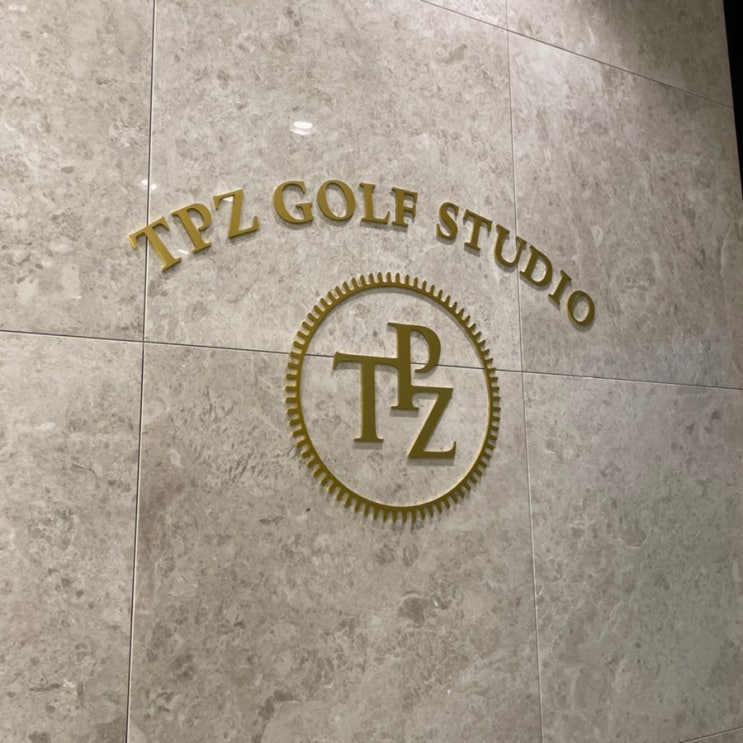 골린이 성장일기 : 네이버 블로그