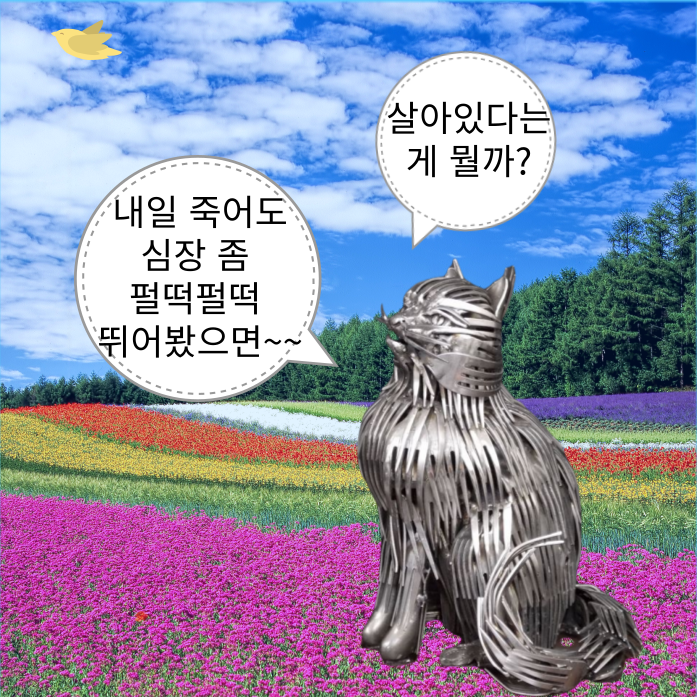 짧은 시 헨리 워즈워스 롱펠로우 시 인생찬가 유명한 명언짧은 글귀말풍선 짤 네이버 블로그