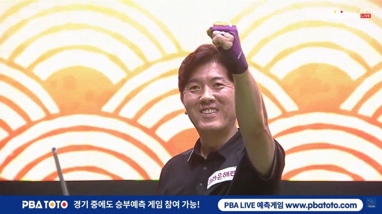 TS샴푸·푸라닭 PBA-LPBA 챔피언십 2022 PBA 8강전 2턴 결과 : 김재근 준결승 진출 : 네이버 블로그