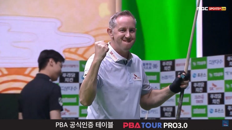 TS샴푸·푸라닭 PBA-LPBA 챔피언십 2022 PBA 8강전 1턴 : 에디 레펜스 준결승 진출 : 네이버 블로그