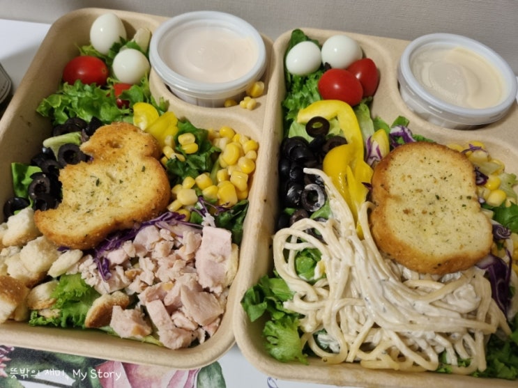 천안 샐러드 맛집 프레디쉬 샐러드 배송 맛 본 후기 간편하고 맛있는 신선한 샐러드와 주스 네이버 블로그