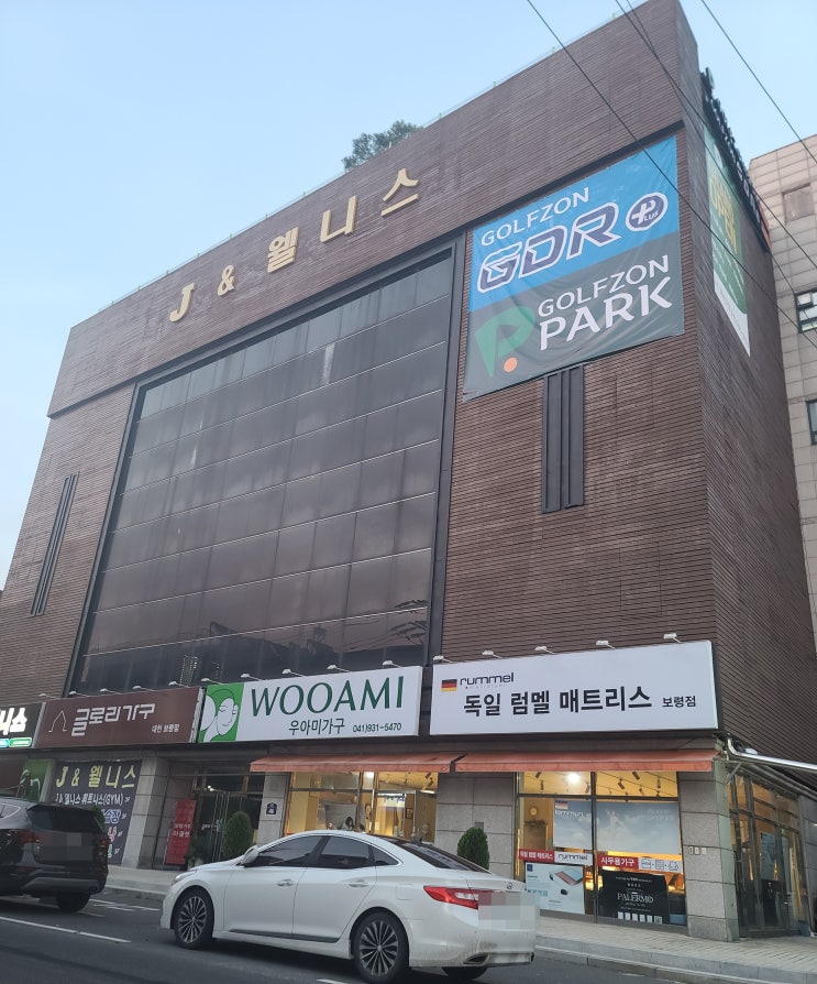 보령 헬스장 J And웰니스 휘트니스 보령 연중 무휴 헬스장일일 입장권 네이버 블로그