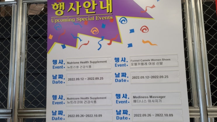 코스트코 9월 셋째주 할인상품 11일 부터 18일 세일품목 네이버 블로그