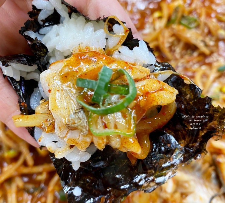 부산 중구 중앙동 황태를 벗삼아 황태통찜의 명가 방문 후기 네이버 블로그