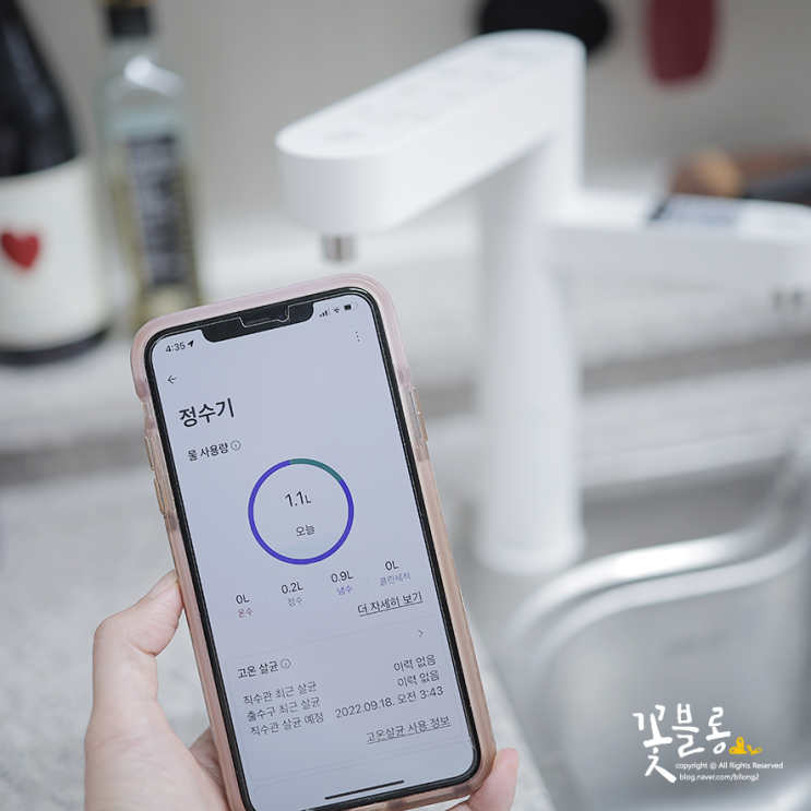 Lg 퓨리케어 오브제컬렉션 듀얼 정수기 Thinq앱 활용팁 네이버 블로그