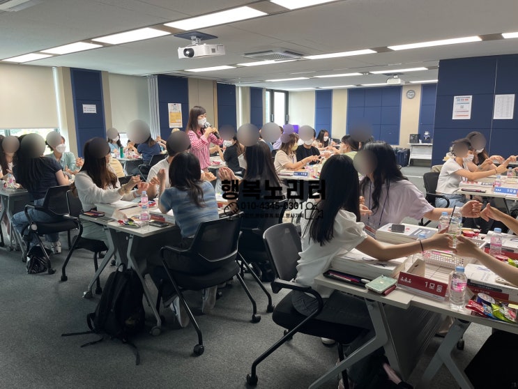 스팟기법 오프닝 주의집중 기법 교수법 첫만남의 어색함을 풀다 아이스브레이킹 전문강사 스팟게임 교사연수 강사연수 전문가 기업강사