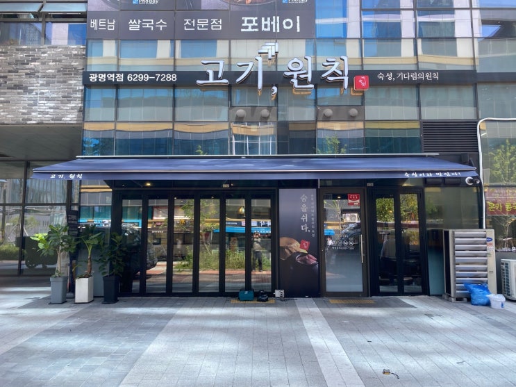 [의정부어닝,스카이어닝,어닝천갈이,방풍막]에 대해 알려드립니다!! : 네이버 블로그