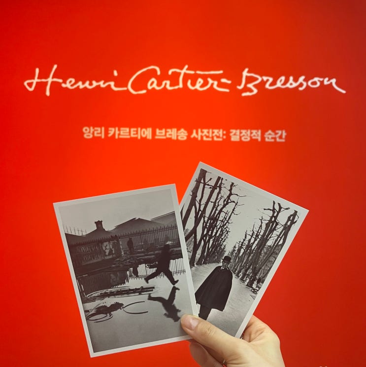예술의전당 전시회 한가람미술관 9월 서울 사진전 추천 네이버 블로그