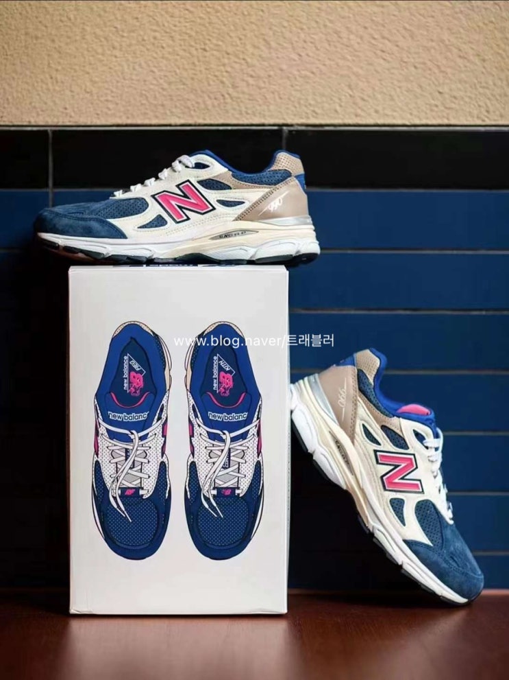 뉴발란스 키스kith 990 v3 종류 데이토나 스니커즈로~ : 네이버 블로그