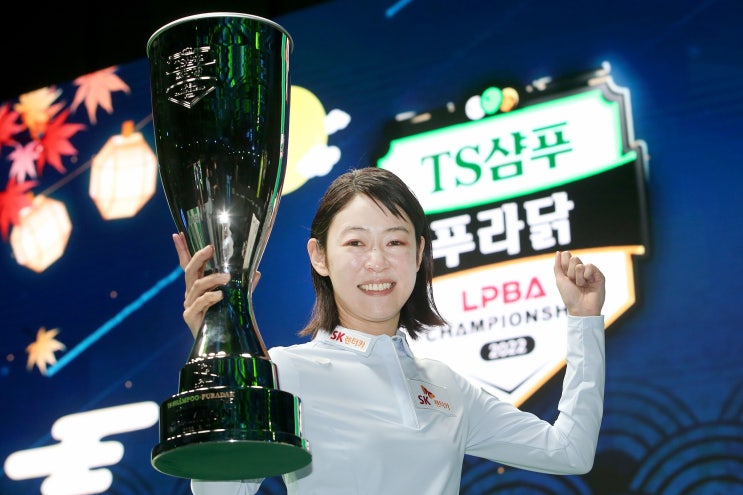 TS샴푸·푸라닭 PBA-LPBA 챔피언십 2022 LPBA 결승전 : 히다 오리에 우승, 이마리 준우승, 김보미 ·김가영 공동3위, 스롱 피아비 웰뱅톱랭킹 : 네이버 블로그