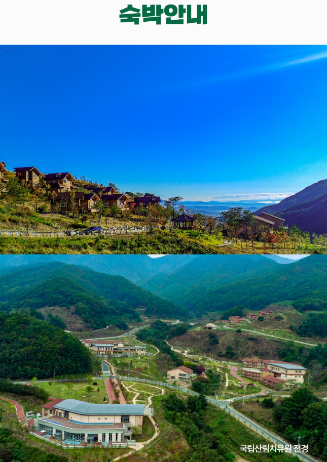 경북e누리 영주 안동 가족여행지 추천 여기가자 : 네이버 블로그