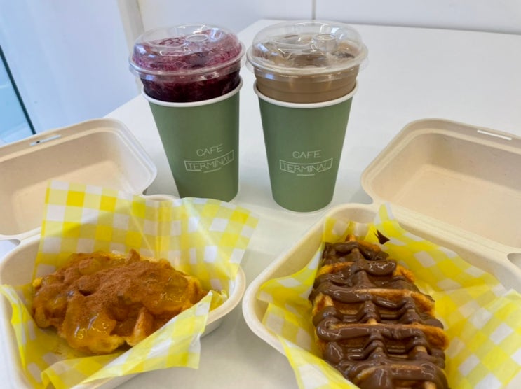 송탄 카페 맛집 "카페터미널" : 네이버 블로그