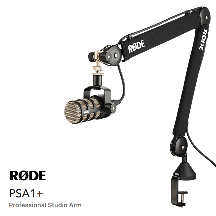 신상 정발한 로데 마이크 스탠드 RODE PSA1+를 쓰고 싶다! 이것이 완성형 제품! 더 이상 없을 듯! : 네이버 블로그