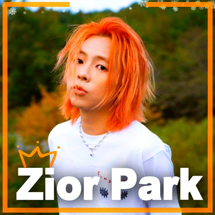 [국내 음악] 음악 속에 있는 메시지 FALLING FROM THE SKY-Zior Park /프로필/가사 해석/등등 : 네이버 블로그