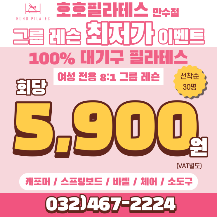 만수동 필라테스 필라테스의 오해와 진실 알아보자 네이버 블로그