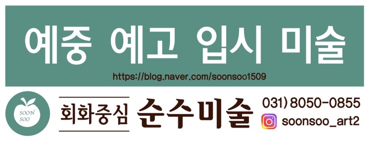 2023년도 예중입시요강 계원예술중학교 미술전공예중입시 네이버 블로그