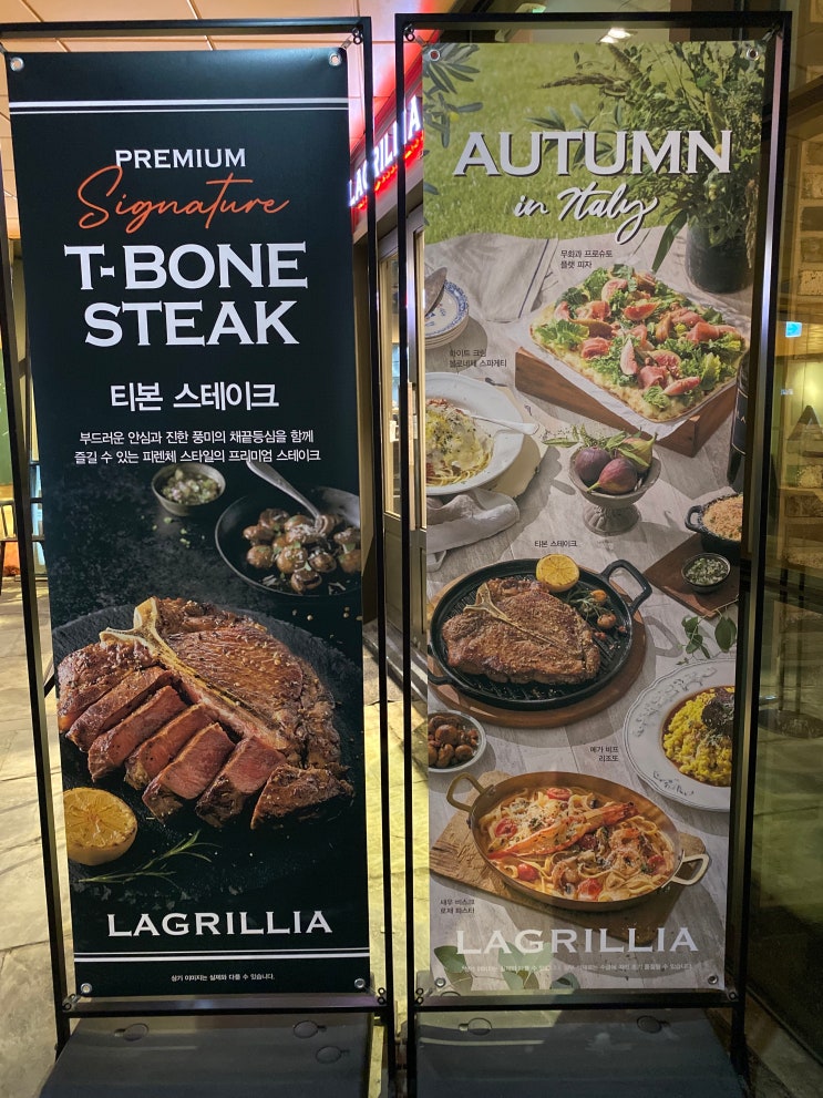 내돈내산 신도림 분위기 좋은 파스타맛집 라그릴리아 후기 네이버 블로그