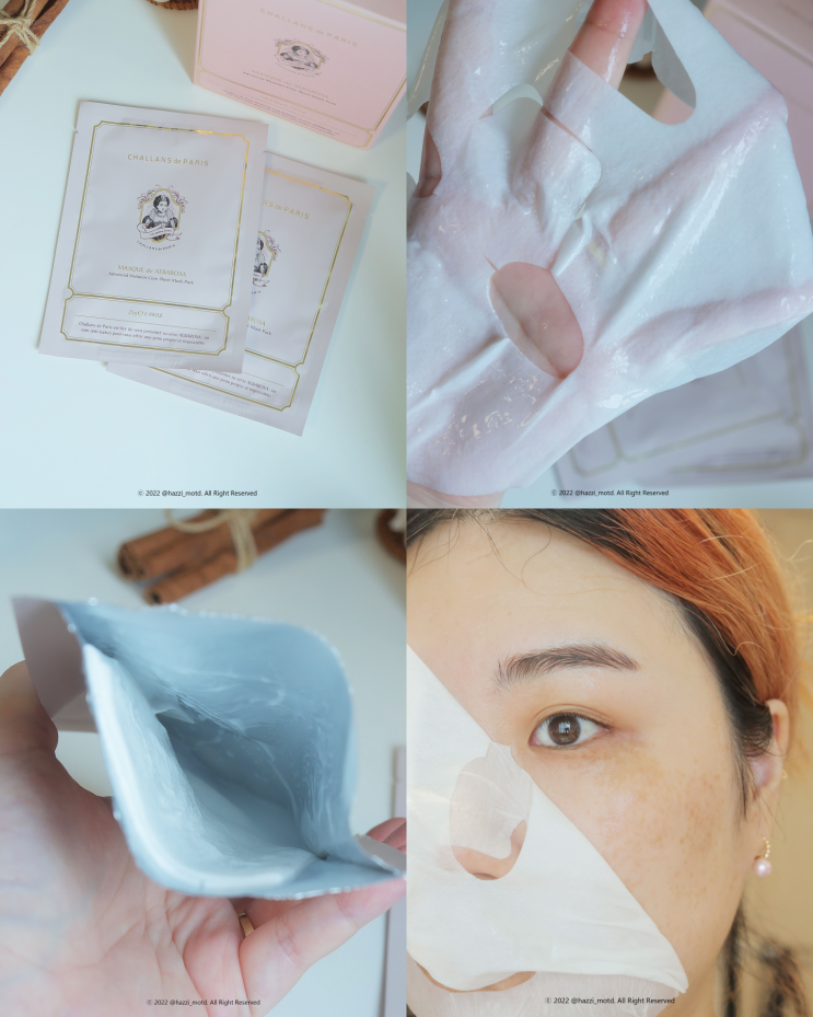 샬랑드파리 기미케어 마스크팩으로 기미케어하기 네이버 블로그