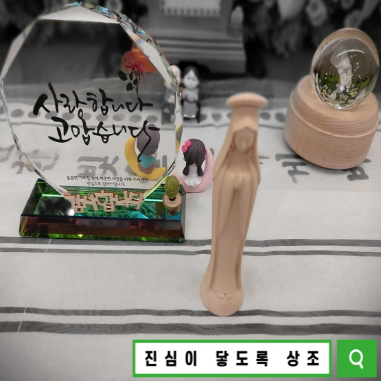 천주교 장례식 사전장례준비할때 상조회사가 하는일 24시간 콜센터 연령회 성당 없이 네이버 블로그