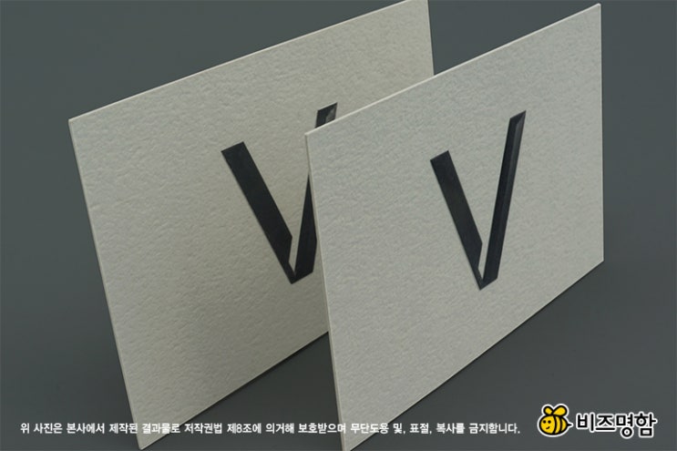 [디자이너스 컬러 S07 209g] 기업명함 에이전시명함 회사명함 비지니스명함 명함디자인 심플명함 형압명함 레터프레스 합지명함 두꺼운명함 명함제작 고급명함 명함인쇄 명함 ...