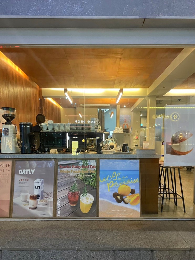 [서면/전포카페] 로스팅 커피맛집 《에프엠커피(FM Coffee)》 : 네이버 블로그