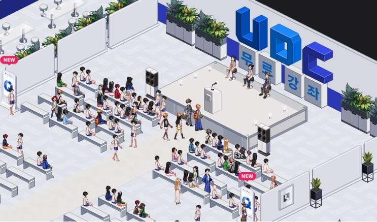 [세컨블록] 고란 기자, 장동선 박사와 함께하는 UDC 2022 사전행사 무료강연 후기 - 키워드로 알아보는 블록체인 트렌드 : 메타버스, 웹 3.0, NFT : 네이버 블로그