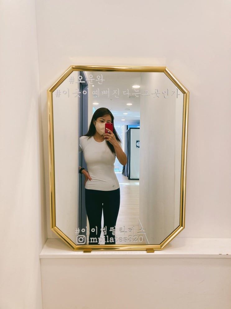 체형교정전문 서초필라테스 아이엠필라테스 카이로프락터 쌤에게 가장 전문적인 자세교정을 받고 시작해요 Feat 감동주의