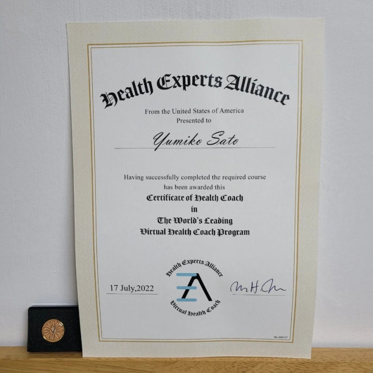 미국 예방의학 교육 기관 Health Experts Alliance 헬스코치 인증서 도착! : 네이버 블로그