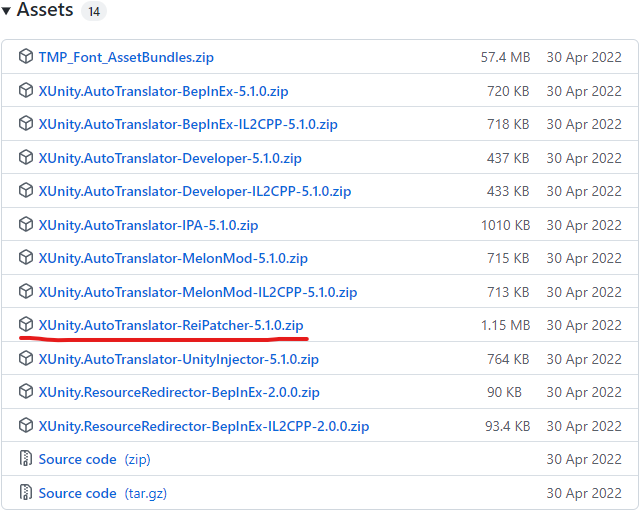 유니티 게임 자동번역 프로그램 ReiPatcher 설치사용법 : 네이버 블로그